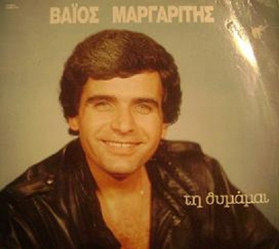 2010-10-31 ~ ΕΛΛΗΝΙΚΗ ΜΟΥΣΙΚΗ-ΠΑΛΙΑ ΚΑΙ ΣΠΑΝΙΑ--> mediafire**